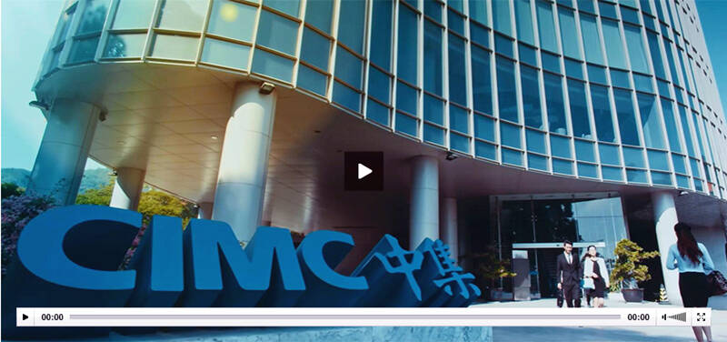 cimc vehicles group co ltd 丨CIMC VEHICLE (GROUP) CO., LTD - Website